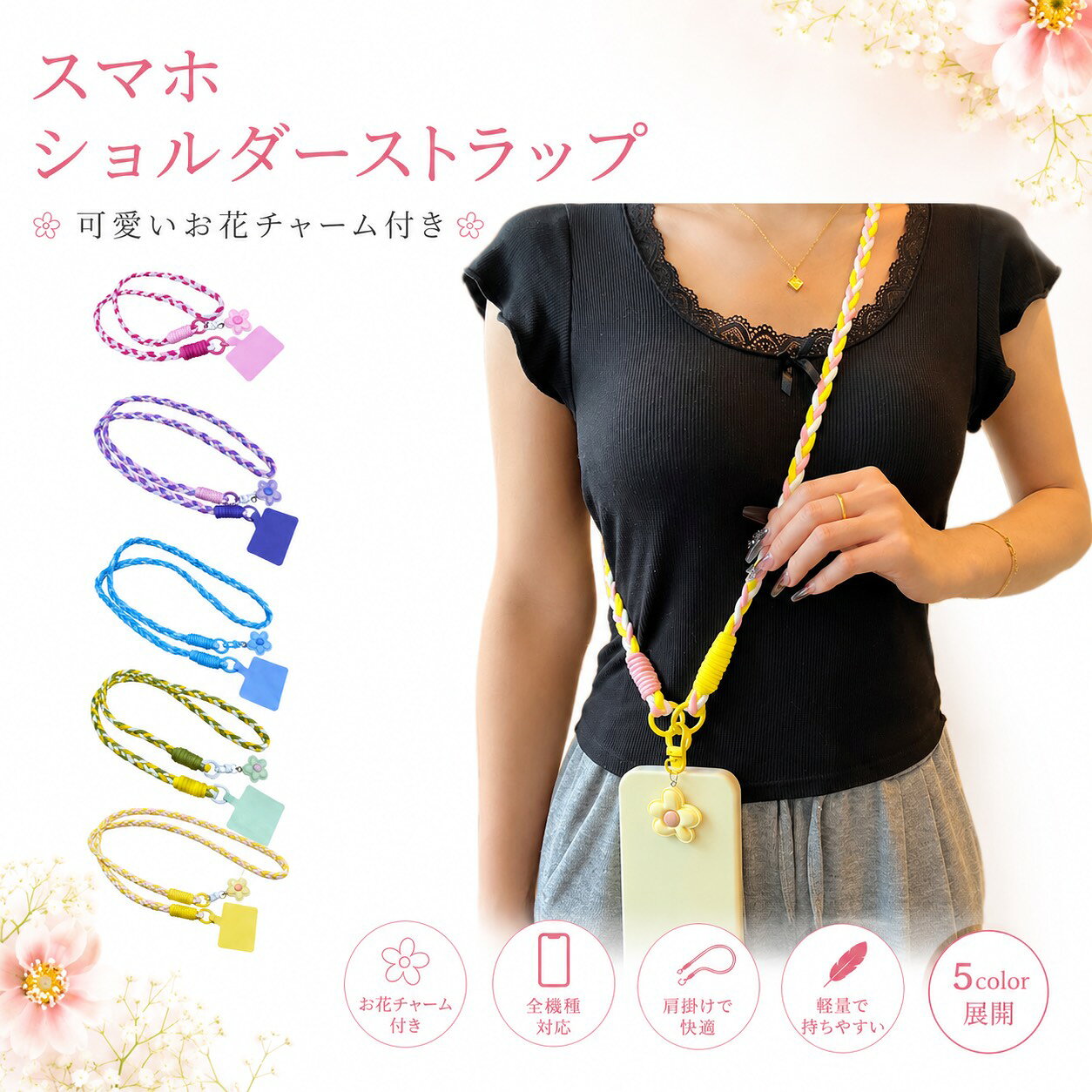 コーデの主役になる カラフル編み込みショルダーストラップ。 太めのしっかり編み込みロープ仕様で、 肩にやさしくフィット。 ほどよい柔軟性があり、体の動きに自然になじみます。 ◆しっかり編み込みロープ ◆肩に沿ってなじむやわらか設計 ◆金属フ...