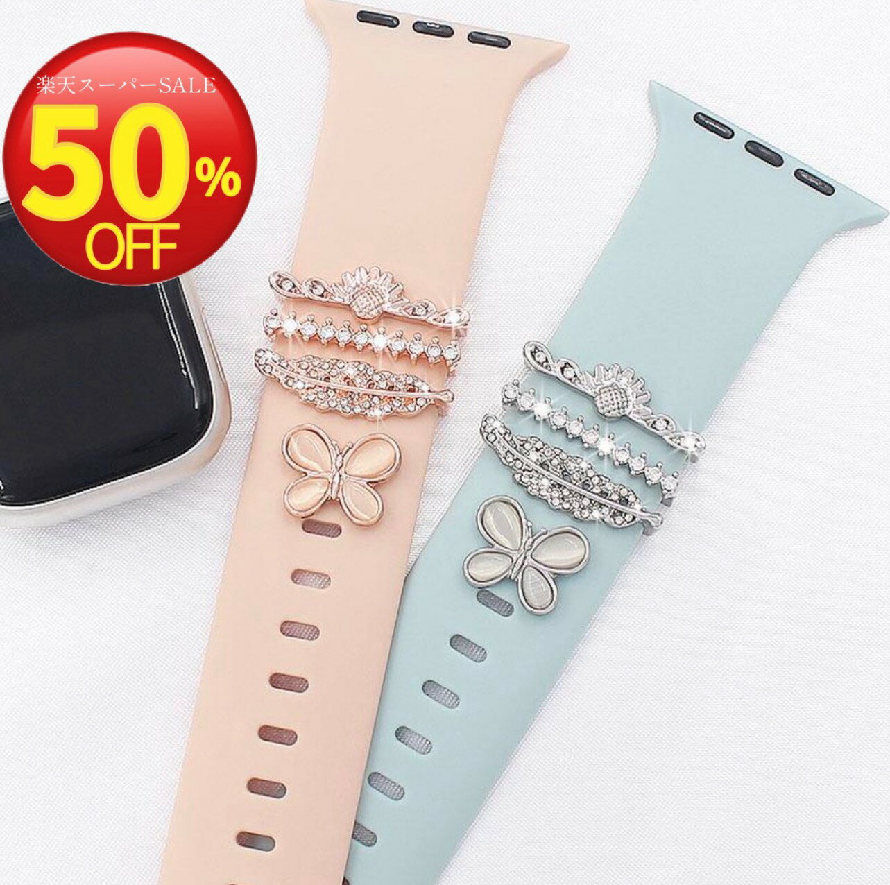 スマートウォッチを華やかにドレスアップ！ 上品なラインストーンと繊細なデザインが魅力のウォッチバンド用アクセサリーチャーム。 フラワーモチーフなどの装飾が女性らしさを引き立て、手元をエレガントに演出します。 装着はとても簡単で、バンドの穴に...