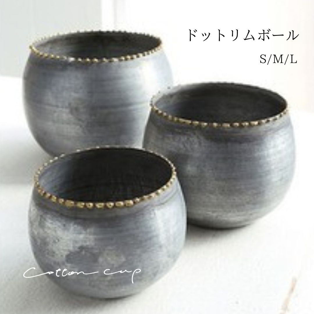 商品情報サイズS 直径8×M高さ5.8cmM 直径9.5×高さ7cmL 直径11×高さ8.5cm材質スチール商品説明ころんと丸みのあるフォルムに、ゴールドの縁取りが映えるメタルポット。艶を抑えた質感に細やかな装飾が加わり、静かで上品な印象に...