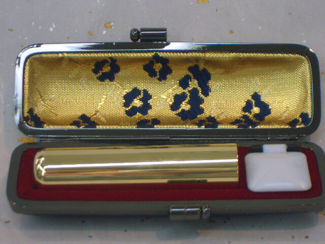 ★ 金色の印鑑　実印:　直径16.5ミリ×長さ60ミリ ケース：モミ皮ケース（黒） ★付属品：印鑑登録証入れ・彫刻証明書付き　銀行印　認め印　はんこ　金の印鑑 　金のはんこ　金印　ゴールドの印鑑