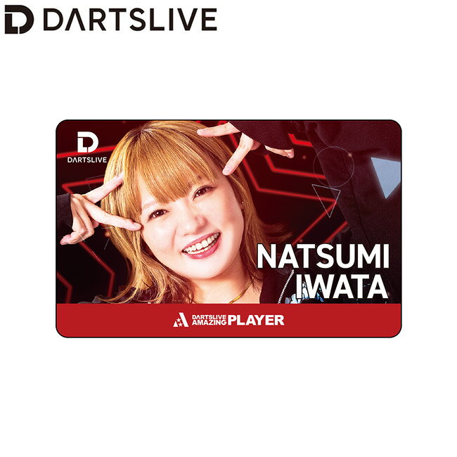 ※ご覧頂いているディスプレイの設定等により、実物と色合いが異なる場合がございます。※この画像はDarts HiVeが作成しており、文章・写真などの複製、無断転載を禁じます。※内容物・商品仕様は予告なく変更となる場合がございます。 ■商品仕様...