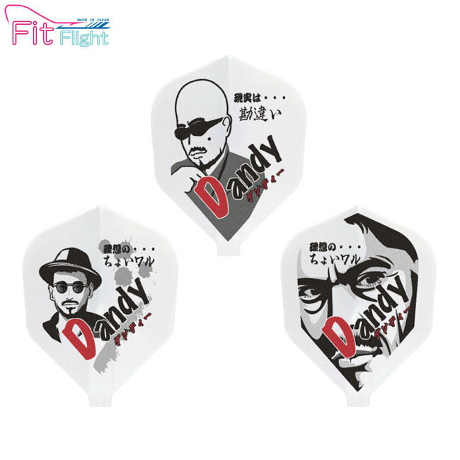 ※ご覧頂いているディスプレイの設定等により、実物と色合いが異なる場合がございます。※この画像はDarts HiVeが作成しており、文章・写真などの複製、無断転載を禁じます。※内容物・商品仕様は予告なく変更となる場合がございます。 ■商品仕様...