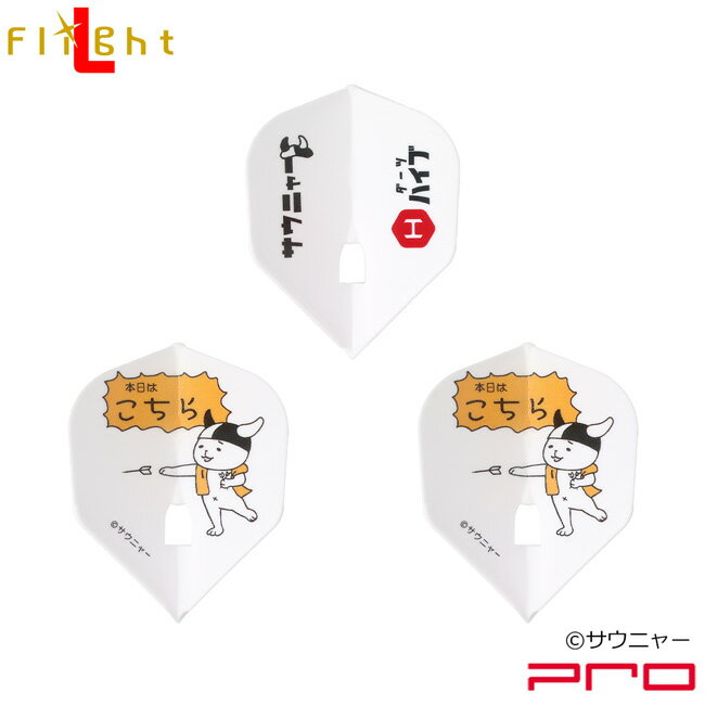 ※ご覧頂いているディスプレイの設定等により、実物と色合いが異なる場合がございます。※この画像はDarts HiVeが作成しており、文章・写真などの複製、無断転載を禁じます。※内容物・商品仕様は予告なく変更となる場合がございます。 ■商品仕様...