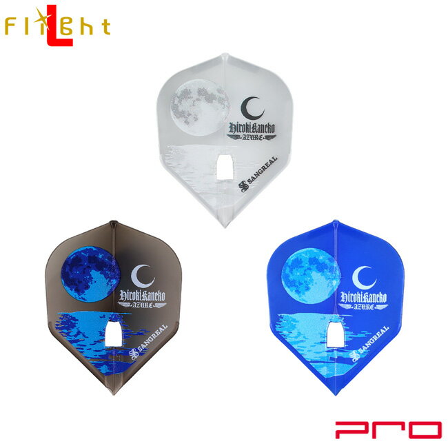 ※ご覧頂いているディスプレイの設定等により、実物と色合いが異なる場合がございます。※この画像はDarts HiVeが作成しており、文章・写真などの複製、無断転載を禁じます。※内容物・商品仕様は予告なく変更となる場合がございます。 ■商品仕様...