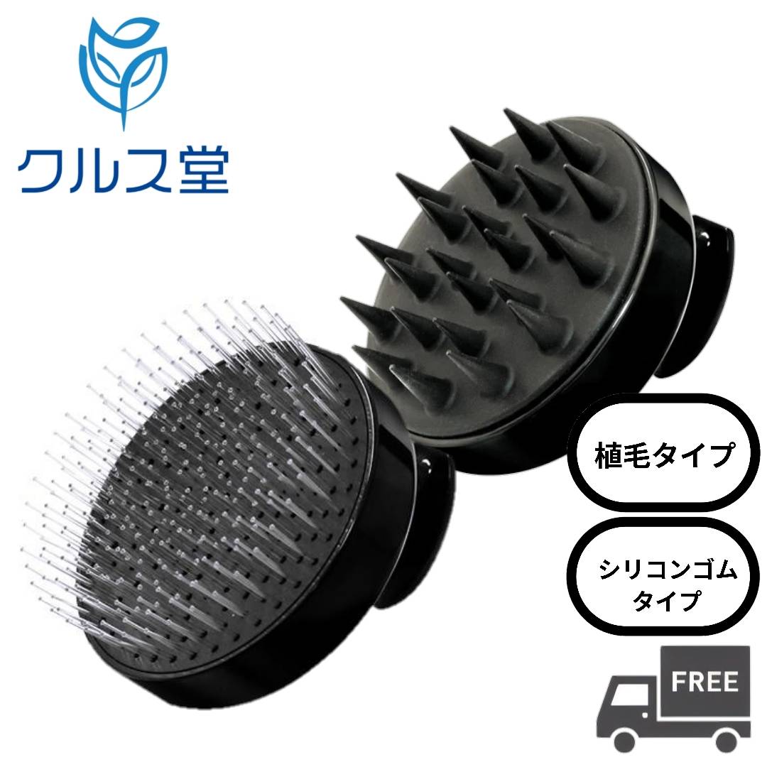AIVIL 一覧はこちら アイビル スパブラシ はコチラ ・植毛タイプとシリコンゴムタイプからお選びいただけます 【植毛タイプ】 ・長さの違うナイロンピンが頭皮に届く ・指では落としきれない毛穴の汚れをしっかり洗浄 【シリコンゴムタイプ】 ...