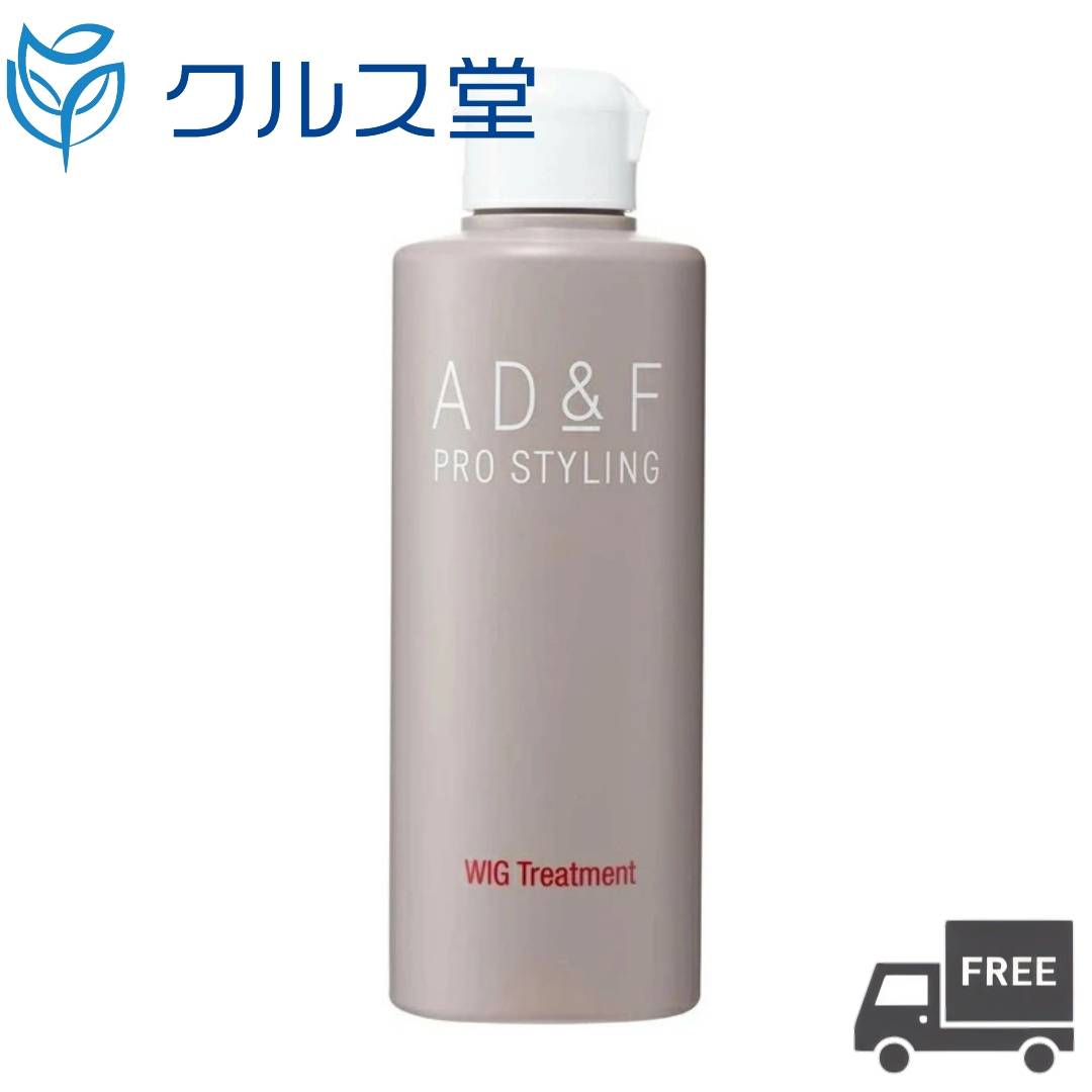 アデランス 商品一覧はこちら アデランス AD&F ウィッグシャンプー はコチラ アデランス AD&F ウィッグトリートメント はコチラ シャンプー トリートメント セット はコチラ ・合繊繊維ウィッグ、人毛・合繊繊維ミックスウィッグ、10...