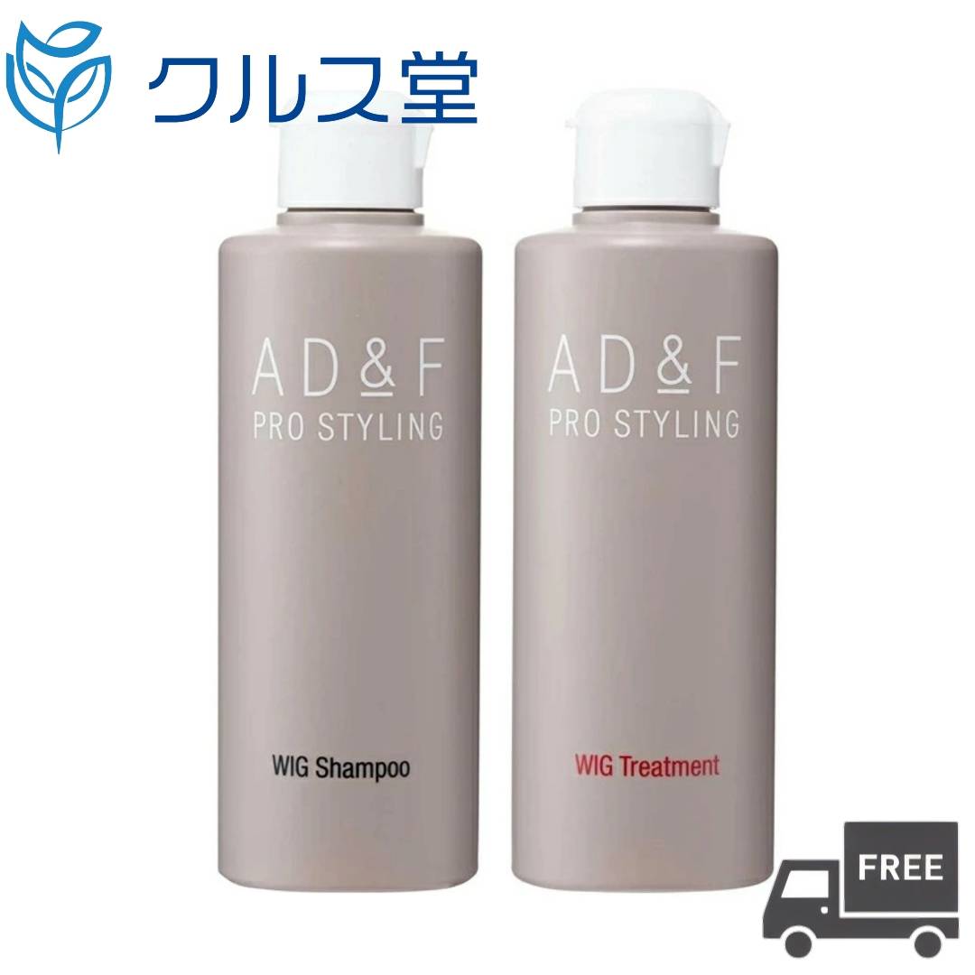 アデランス 商品一覧はこちら アデランス AD&F ウィッグシャンプー はコチラ アデランス AD&F ウィッグトリートメント はコチラ シャンプー トリートメント セット はコチラ ・合繊繊維ウィッグ、人毛・合繊繊維ミックスウィッグ、10...