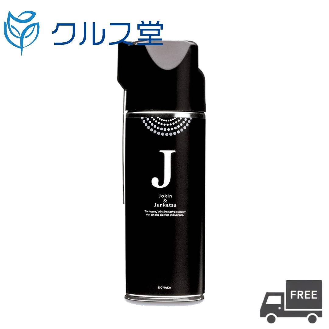 商品情報 商品名 NONAKA 除菌できる潤滑スプレー 内容量 420ml メーカー ノナカ 商品説明 除菌と潤滑が同時にできるスプレー ・はさみの動きが軽くバリカンの動きも良くなる ・アルコール80%含有で強力除菌 ・乾きが早くべたつかな...