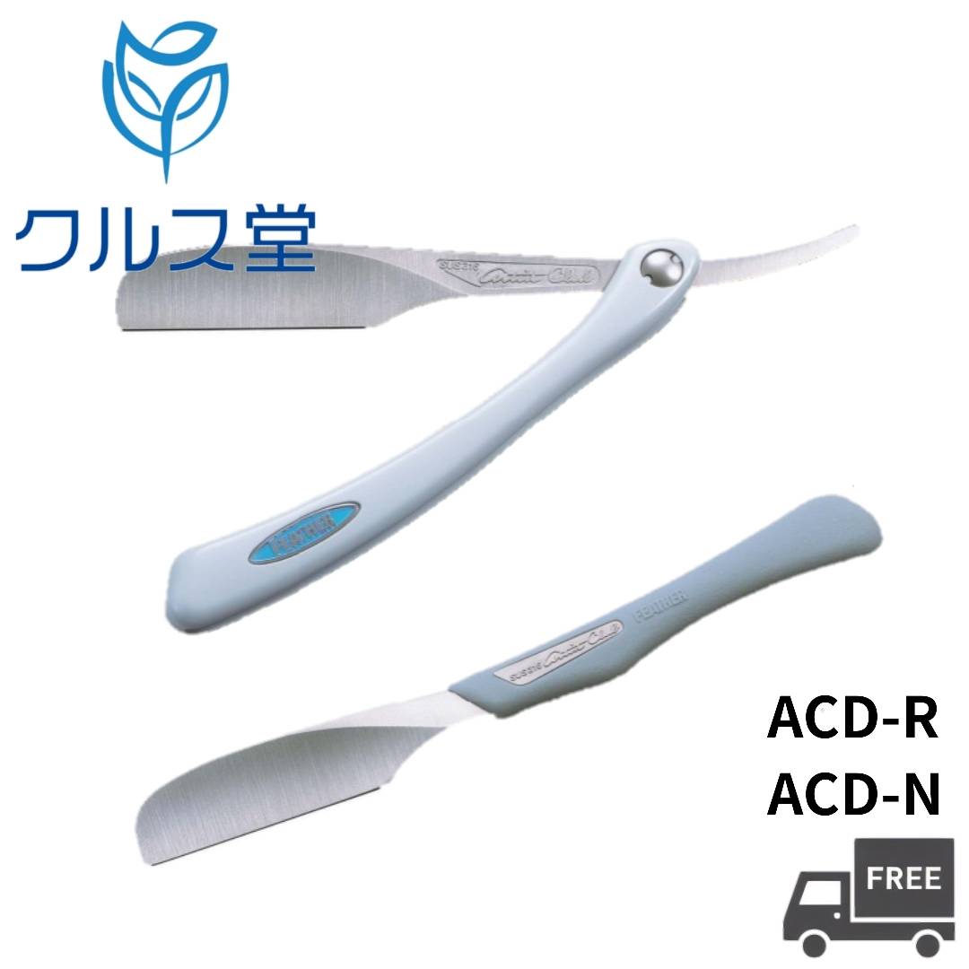 FEATHER 商品一覧はこちら フェザー アーティストクラブ SR レザー はコチラ フェザー アーティストクラブ SR 日本剃刀 はコチラ ・先端の「丸み」が、肌にやさしい ・重量バランスとの相乗効果で、 スムーズなシェービングが実現し...