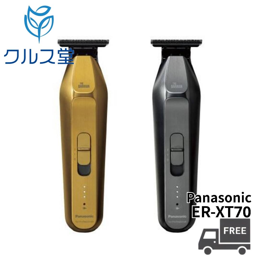 パナソニック 商品一覧はこちら プロトリマー ER-GP21 はコチラ ER-GP21用 替刃 ER9352 はコチラ プロトリマー ラインカット刃 ER-9P10 はコチラ ・握りやすく手が疲れにくい、軽量ボディ＆「エルゴノミックデザイン...