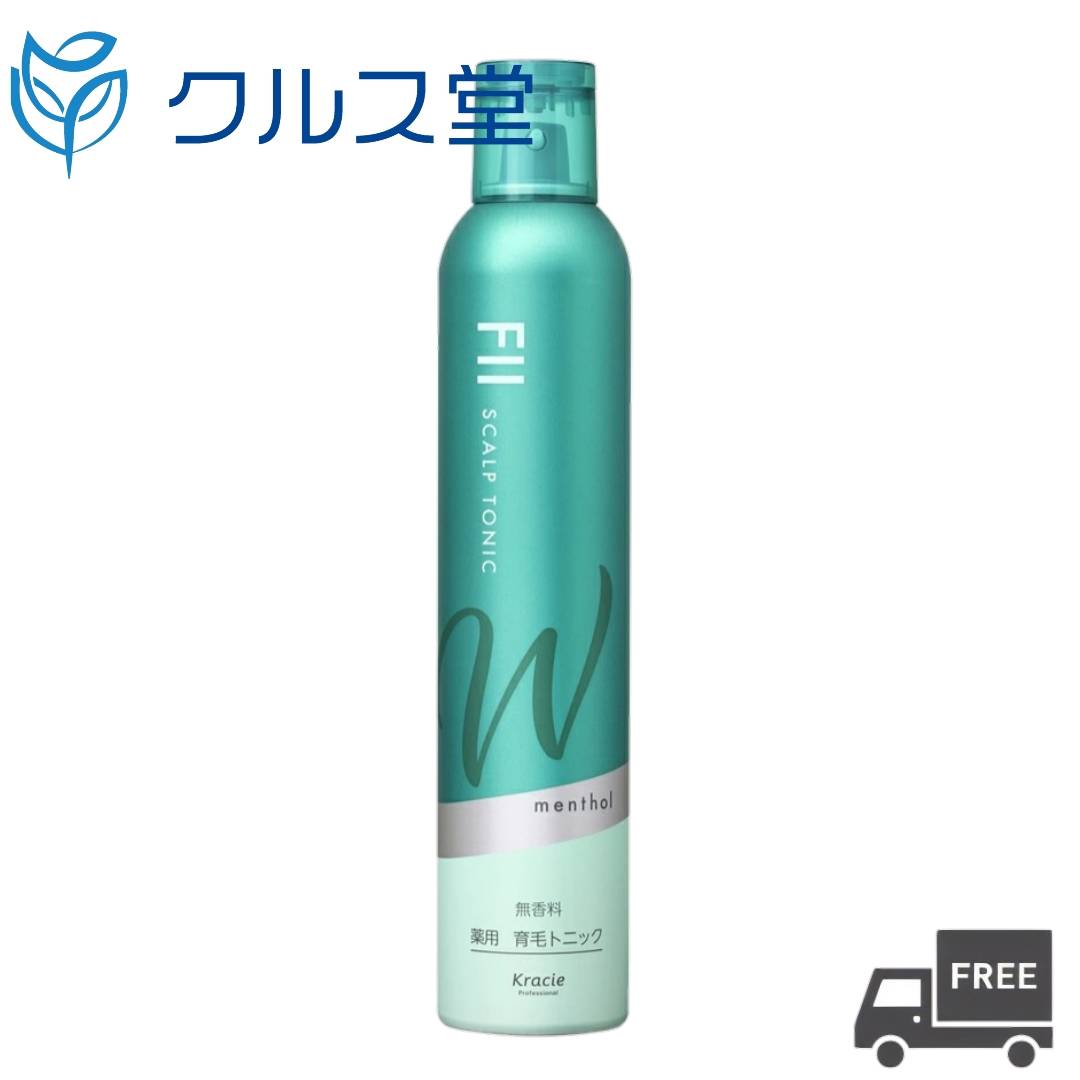 クラシエ 商品一覧はこちら ケイカンロ II 商品一覧はこちら ケイカンロ II スカルプフレッシュ はコチラ セット販売 はコチラ ・頭皮マッサージで血行促進 ・やさしい涼感でスッキリしたい方に ケイカンロ II トニック W はコチラ ...