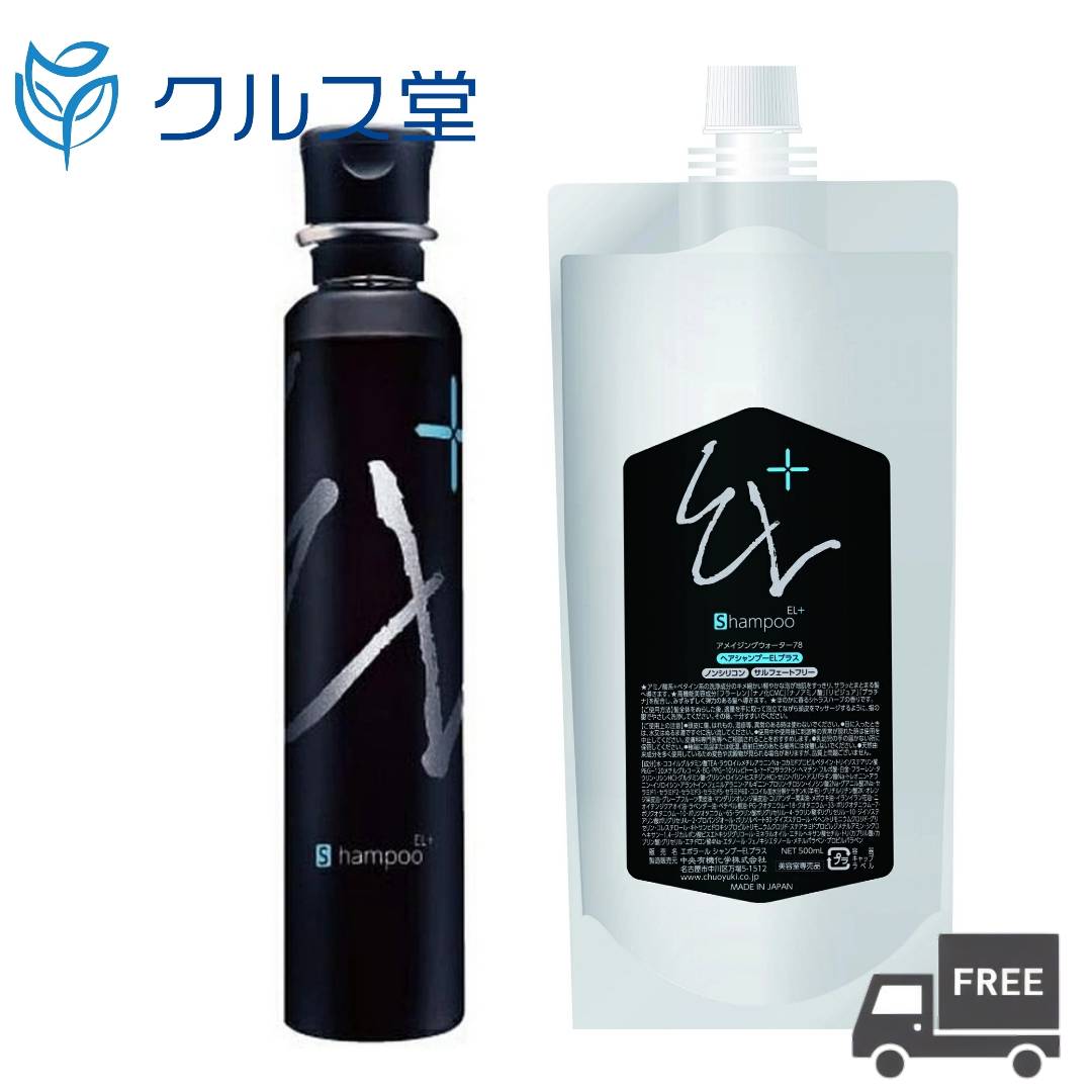 中央有機化学 商品一覧はこちら AW78 商品一覧はこちら AW78 ウルトラホーム 本体 はコチラ 自宅でサロンの様な手触り感を実感できるブローローション お出かけ前にサクッと使える・ミストタイプのスプレイヤーです。 AW78 ウルトラホ...