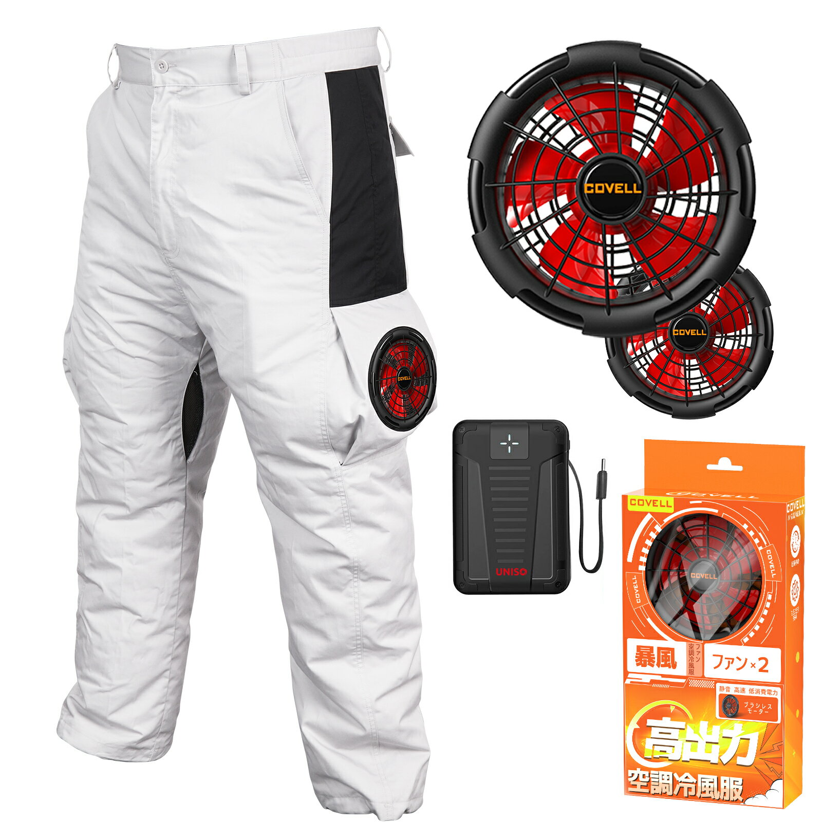 【綿100％空調冷風服（商標番号：6636527）】 薄手の綿100％の高密度素材を使用しており、肌触りが優れ、非常に快適です。汗を素早く吸収 / 発散し、吸湿性 / 通気性にも優れ、嫌な匂いがつきにくい特長があります。暑い夏に、両親や親友...