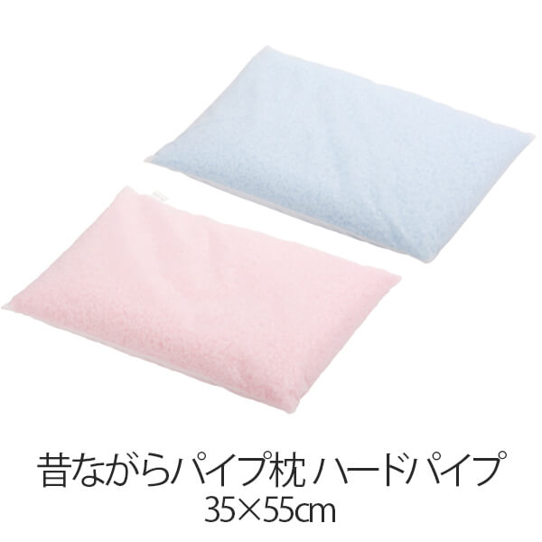 【枕】 商品名 昔ながらパイプ枕 ハードパイプ 商品サイズ 35×55cm 生地 ポリエステル 中材 ハードパイプ 製造国 日本製 特徴 丸洗いできる昔ながらのパイプ枕です。 洗濯機を使用して洗う場合には、手洗いモードを選び、必ず洗濯ネット...