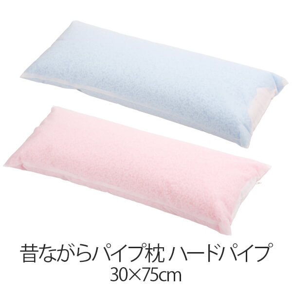 【枕】 商品名 昔ながらパイプ枕 ハードパイプ 商品サイズ 35×75cm 生地 ポリエステル 中材 ハードパイプ 製造国 日本製 特徴 丸洗いできる昔ながらのパイプ枕です。 洗濯機を使用して洗う場合には、手洗いモードを選び、必ず洗濯ネット...