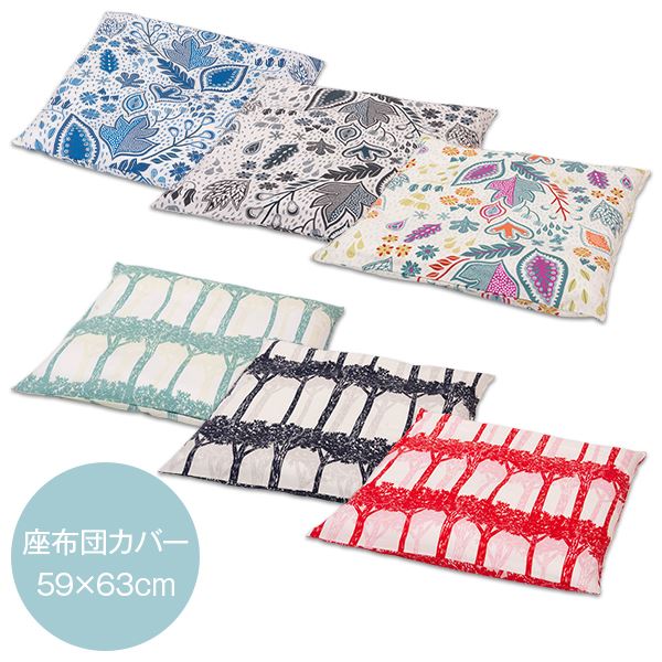 枕と枕カバーのリビングインピース商品情報 商品名 座布団カバー 北欧柄 サイズ 59×63cm 八端判 カラー スマブルーモル（色：ブルー、グレー、マルチ）柄：パインズ（色：グリーン、ネイビー、レッド） 生地 綿100% 特長 インテリアに...