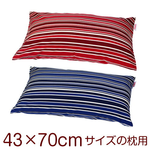 枕と枕カバーのリビングインピース 【枕カバー】 商品名 枕カバー（ファスナー式） 商品サイズ 43×70cmの枕用 実寸サイズ ※商品洗濯後のサイズの縮みを考慮し、実寸サイズはやや大きめに作られています。 縫い方仕上げ ぶつぬいロック仕上げ...