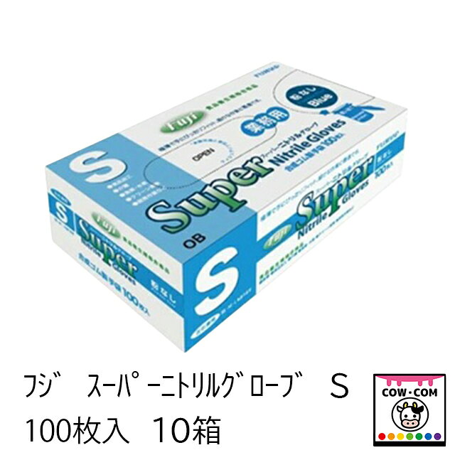 【商品説明】 ■極薄で弾力があり手にピッタリフィット！ ■柔らかい使い心地で精密作業や長時間作業でも疲れにくい！ ■合成ゴム手袋なので耐突刺・ 耐油・ 耐薬品・ 耐静電性に 優れています ■粉なし　食品衛生規格合格品 【サイズ】 ■Mサイズ...