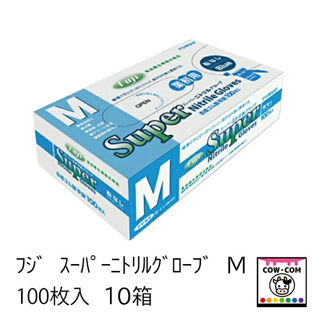 【商品説明】 ■極薄で弾力があり手にピッタリフィット！ ■柔らかい使い心地で精密作業や長時間作業でも疲れにくい！ ■合成ゴム手袋なので耐突刺・ 耐油・ 耐薬品・ 耐静電性に 優れています ■粉なし　食品衛生規格合格品 【サイズ】 ■Mサイズ...