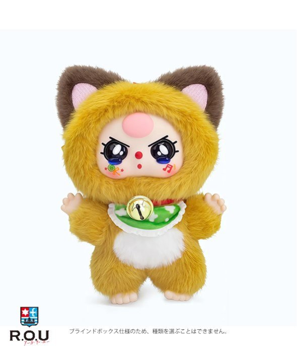 ■海外で大人気 ! 中国発のキャラクター■幻想的でユニークなデザインと特徴的な目の表情がポイント ! ■「映え」も「癒し」もかなえる新感覚■全7種類(ブラインドボックス)【商品規格】本体サイズ：(約)105×160×75mmパッケージサイズ...