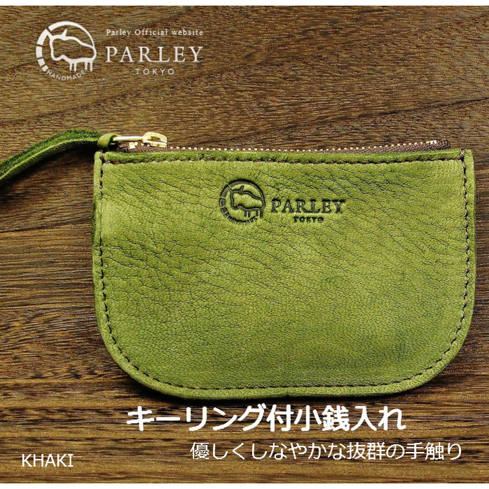 ■シンプルながら存在感のある小銭入れです。入口付近の内側にキーリングがついています。エルクの革なので手触りは抜群です。 商品説明 素材 フィンランドエルク/鹿革/ディアスキン カラー カーキ サイズ (約) 横幅 13.5cm　本体高さ 8...