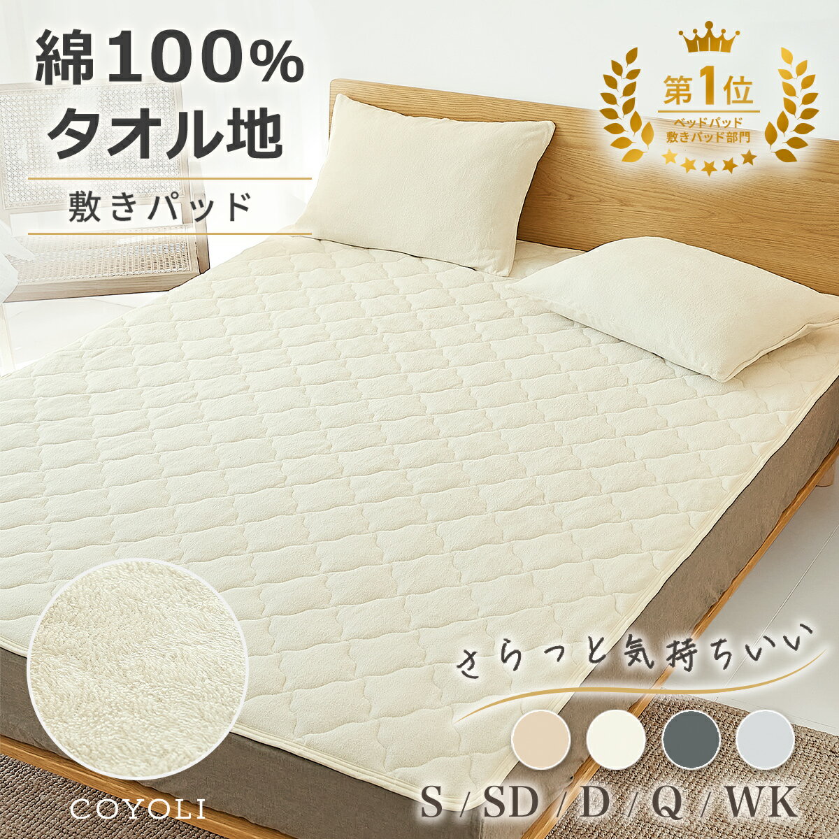 メーカー希望小売価格はメーカーサイトに基づいて掲載しています＼ 綿パイルシリーズ ／ さっぱり綿パイル敷きパッド さっぱり綿パイル一体型BOXシーツ さっぱり綿パイルまくらカバー ＼洗うたび育つ、究極の肌ざわり／ ▼二重ガーゼまくらカバー▼...