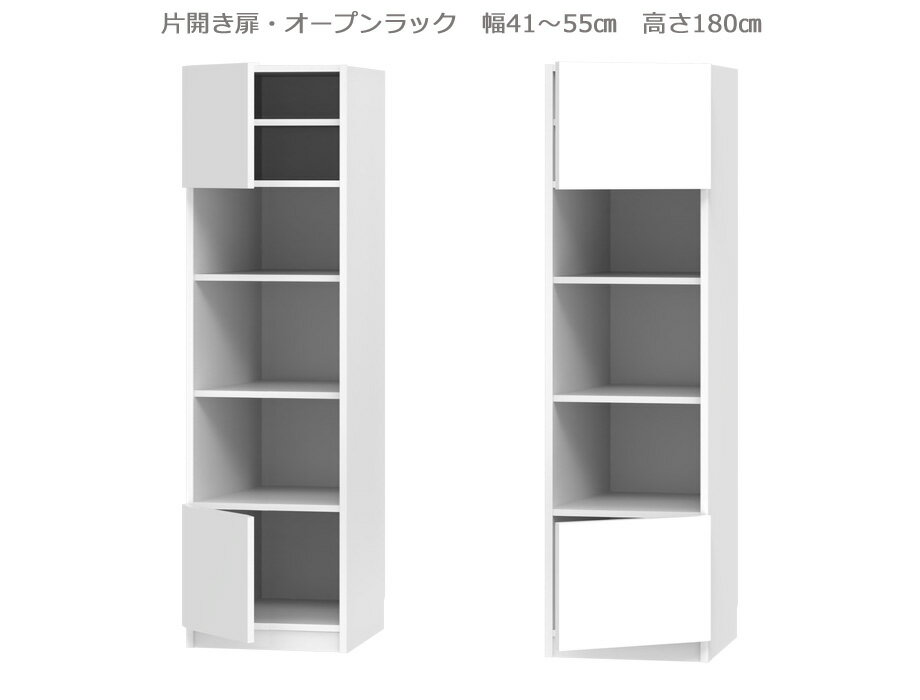 壁面全面を隙間なく収納として有効利用できる、幅を1cm単位でサイズオーダーできるセミオーダー壁面収納家具。 シンプルモダンデザインでインテリア性も抜群。壁面をおしゃれに無駄なく収納スペースとして有効利用できます。 天板高さ45cmの壁面テレ...