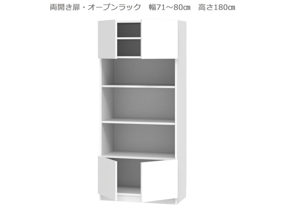 壁面全面を隙間なく収納として有効利用できる、幅を1cm単位でサイズオーダーできるセミオーダー壁面収納家具。 シンプルモダンデザインでインテリア性も抜群。壁面をおしゃれに無駄なく収納スペースとして有効利用できます。 天板高さ45cmの壁面テレ...