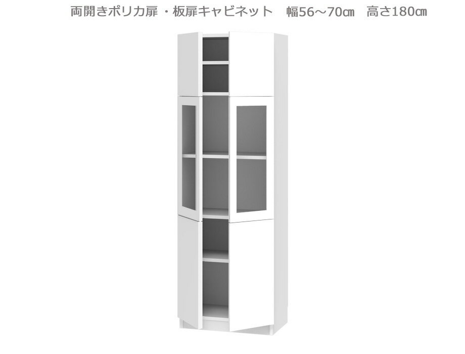 壁面全面を隙間なく収納として有効利用できる、幅を1cm単位でサイズオーダーできるセミオーダー壁面収納家具。 シンプルモダンデザインでインテリア性も抜群。壁面をおしゃれに無駄なく収納スペースとして有効利用できます。 天板高さ45cmの壁面テレ...