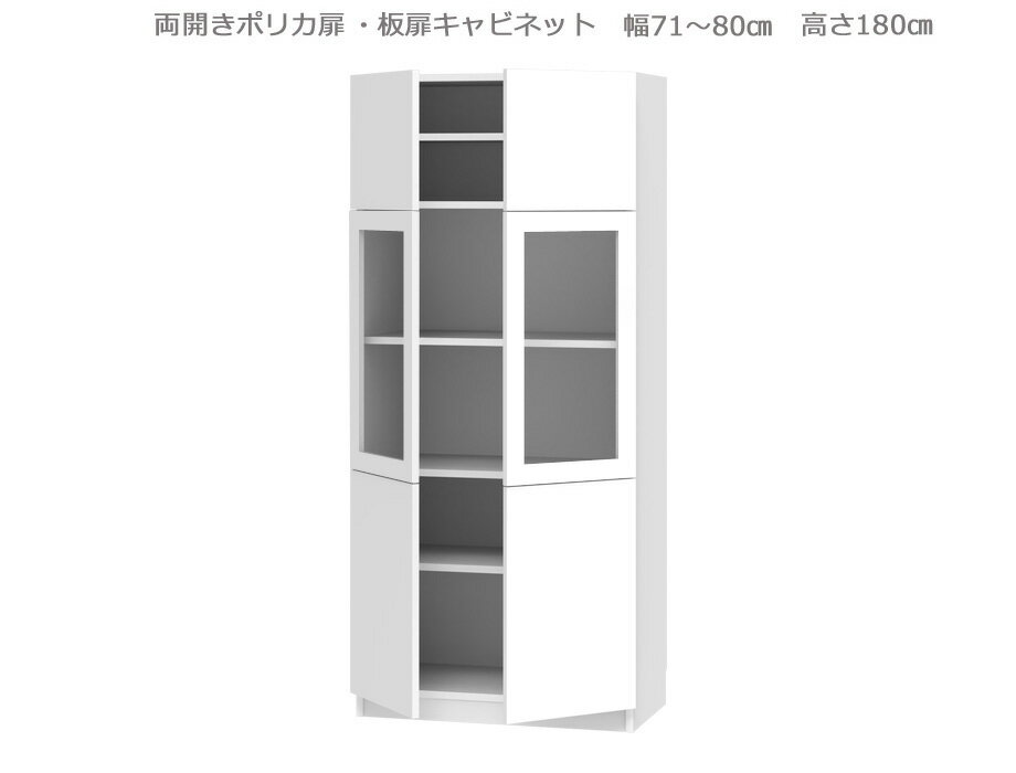 壁面全面を隙間なく収納として有効利用できる、幅を1cm単位でサイズオーダーできるセミオーダー壁面収納家具。 シンプルモダンデザインでインテリア性も抜群。壁面をおしゃれに無駄なく収納スペースとして有効利用できます。 天板高さ45cmの壁面テレ...