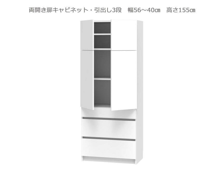 壁面全面を隙間なく収納として有効利用できる、幅を1cm単位でサイズオーダーできるセミオーダー壁面収納家具。 シンプルモダンデザインでインテリア性も抜群。壁面をおしゃれに無駄なく収納スペースとして有効利用できます。 天板高さ45cmの壁面テレ...