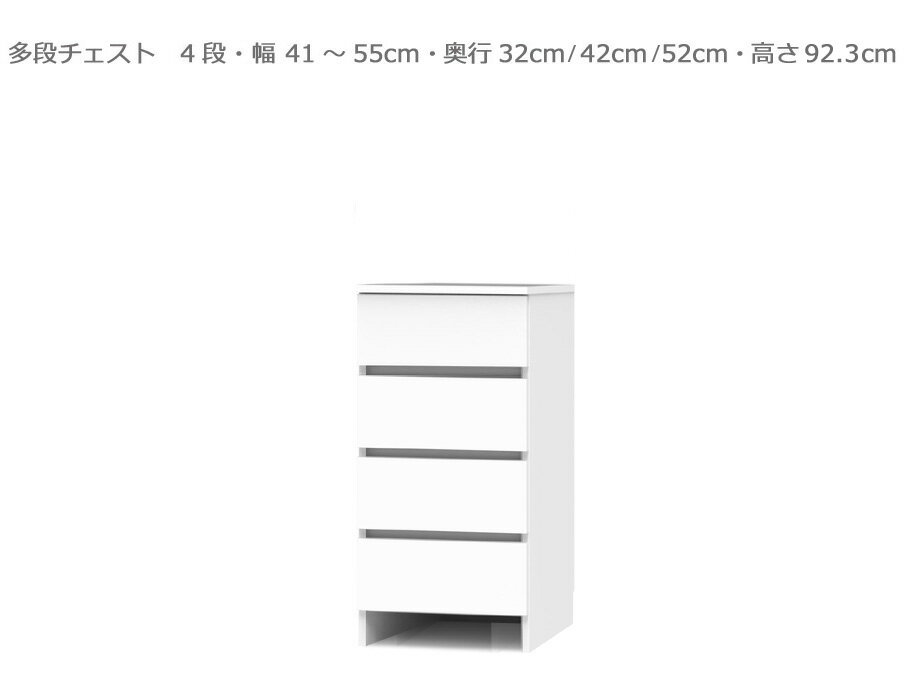 洗濯機や洗面台の間のちょっとした空間などの限られた空間に、幅を1cm単位でサイズオーダーできるセミオーダーサニタリー収納家具。 シンプルモダンデザインでインテリア性も抜群。洗面台まわりに必要なものをスッキリ整理して収納できます。 ワゴンタイ...