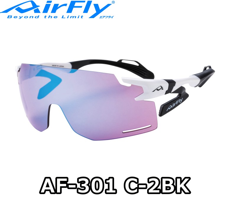ブランド名 AirFly 商品名 AF-301 商品番号 GLS04100 JANコード 4560159786928 今までの常識を覆したサングラス まるで掛けていないかのような最高のフィット感を実現した"エアフライ"。 鼻パッドを無くして...
