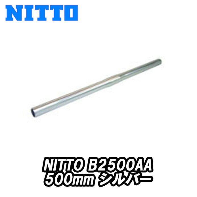オールランダ—バー アルミ合金 幅 500mm センター径 φ25.4 センター直線 40 バー径 φ22.2 ライズ 0 リーチ 0 ニギリ角度 0° 重量 210g カラー シルバー
