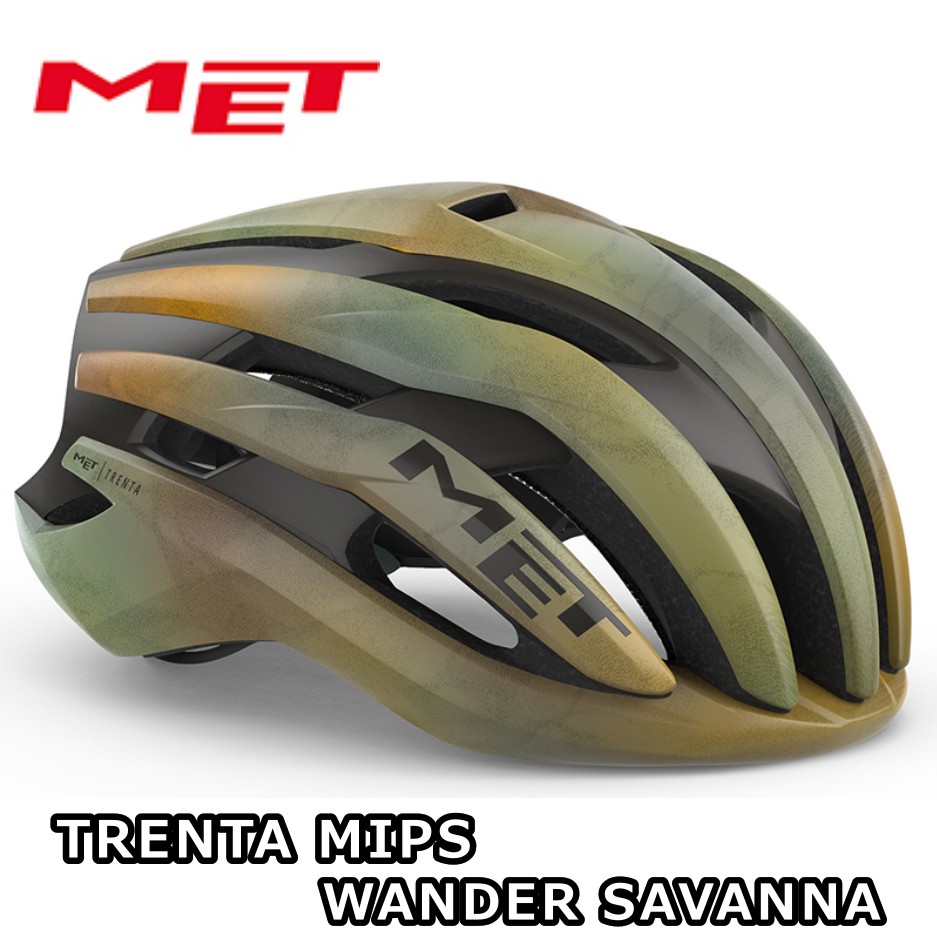 グラベルバイクでの旅に理想的な自然と調和するカラー WANDER EDITION はオフロードを探検したり未知の世界に飛び込んだりと、グラベルバイクでの旅に理想的な自然と調和するカラーで展開されます。 ブランド名 MET 商品名 TRENT...