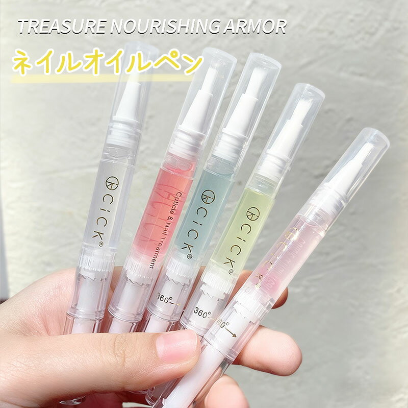 ネイルケアオイルペン 指先をうるおし、ささくれをやさしくケア 乾燥しやすい指先をしっとり保湿する ネイルケアオイルペン。 ささくれ・ツヤ不足・爪の割れやすさなど、 日常で感じやすいお悩みにアプローチします。 軽いテクスチャーでベタつきにくく...