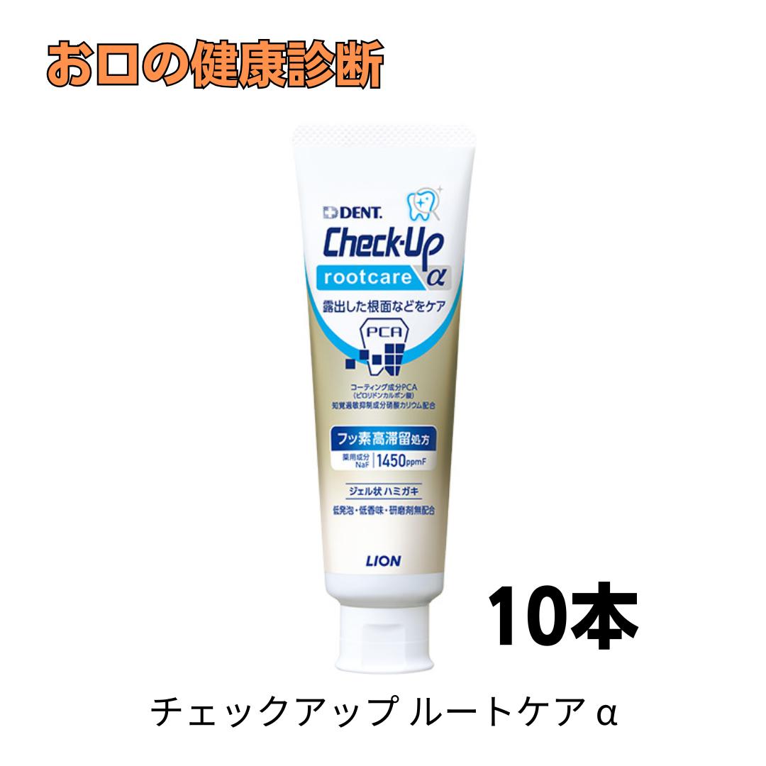 【成分】 湿潤剤:ソルビット液、プロピレングリコール コーティング剤:DL-ピロリドンカルボン酸ナトリウム（PCA）、 ヒドロキシエチルセルロースジメチルジアリルアンモニウムクロリド（カチオン化セルロース） 薬用成分:硝酸カリウム、フッ化ナ...