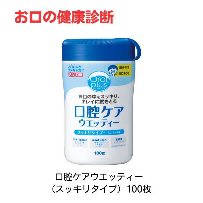 【配合成分】 水（基剤）、PG（湿潤剤）、トレハロース（保湿剤）、ヒアルロン酸Na（保湿剤）、グルコシルセラミド（保湿剤）、チャ葉エキス（湿潤剤）、α-グルカン（保湿剤）、グリセリン（湿潤剤）、BG（湿潤剤）、キシリトール（甘味剤）、サッカ...
