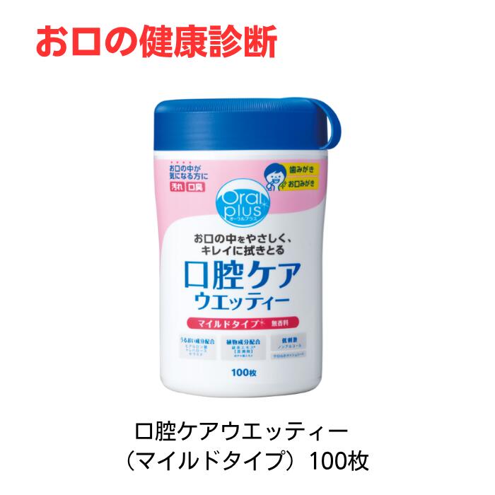 【配合成分】 水（基剤）、PG（湿潤剤）、トレハロース（保湿剤）、ヒアルロン酸Na（保湿剤）、グルコシルセラミド（保湿剤）、チャ葉エキス（湿潤剤）、α-グルカン（保湿剤）、グリセリン（湿潤剤）、BG（湿潤剤）、キシリトール（甘味剤）、サッカ...