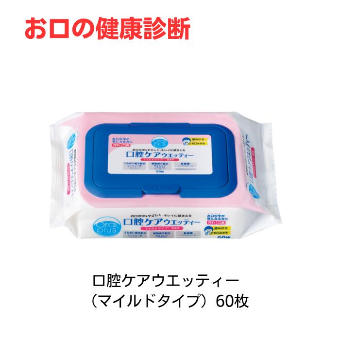 【配合成分】 水（基剤）、PG（湿潤剤）、トレハロース（保湿剤）、ヒアルロン酸Na（保湿剤）、グルコシルセラミド（保湿剤）、チャ葉エキス（湿潤剤）、α-グルカン（保湿剤）、グリセリン（湿潤剤）、BG（湿潤剤）、キシリトール（甘味剤）、サッカ...