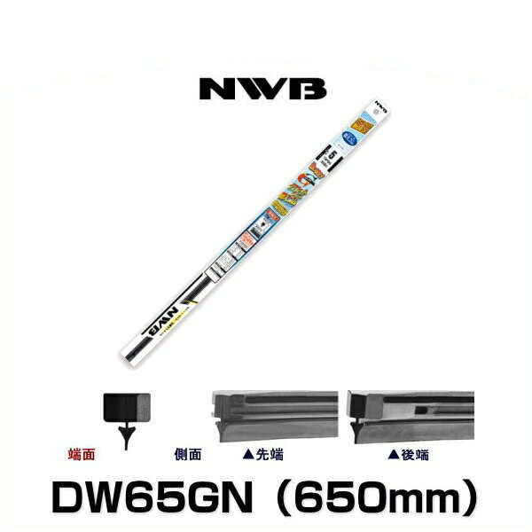 ガラスコーティング剤の撥水効果を最大限に引き出す高性能ワイパー。 ラバー表面をすき間なくおおった炭素微粒子がコーティング被膜との摩擦抵抗を激減させ、ガラスコーティング剤の弱点だった不快なビビリ音の発生を防止。 撥水効果の接続期間も飛躍的に延...