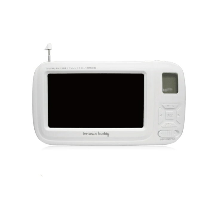 3WAY電源、ワンセグTV、AM/FM/ワイドFM/短波、LEDライト、サイレン、スマホ充電、蓄光シール、ハンドストラップ、防災ラジオ、防災テレビ ■3WAY充電 1.充電池 付属のUSBケーブルとACアダプターを接続して、電源を供給・充電...