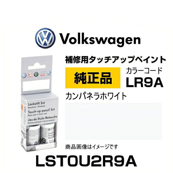 ご購入前にお車のカラーナンバー（カラーコード）を必ずご確認ください。 ※カラーナンバーは車体のコーションプレートに記載されています。 ■タッチアップペイント使用方法 1.車のキズをキレイにして、脱脂します。（カラーを定着させる為） 2.キズ...