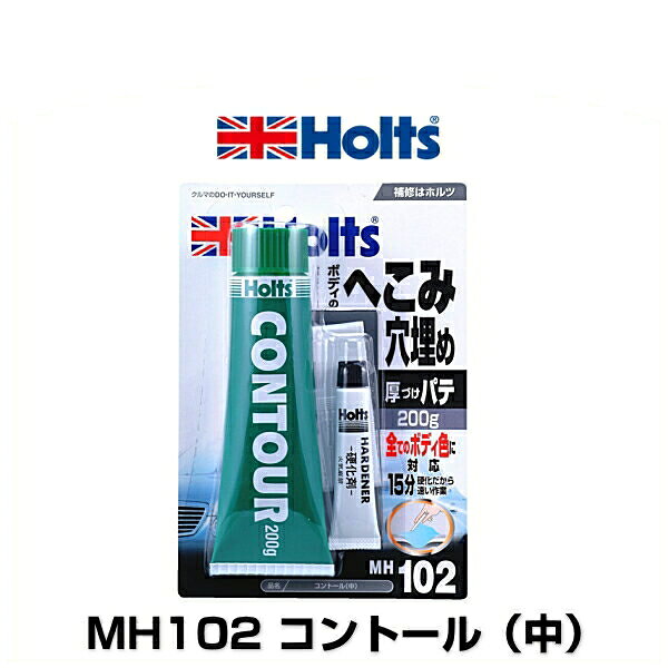 特徴 超微粒子ポリエステル樹脂を使用した、二液性の高品質パテです。ハガレにくくひび割れない、縮まない高性能に加え、速乾性で削りやすく作業性にも優れています。 容量・サイズ：200g 商品サイズ：140×45×200 ※お取り寄せ商品（メーカ...