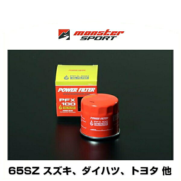 ※画像はイメージになりますので、実際の商品と異なる場合がございます。 ※当社在庫有時でない場合は、お取り寄せ商品（メーカー在庫有時、6〜12営業日で入荷予定）です。 ※メーカー欠品の際は、お届けまでに時間がかかる場合がございますので、お急ぎ...