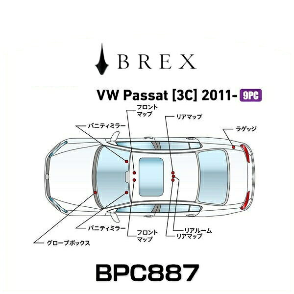 LEDシリーズを車種毎にセットした車種別インテリアフルLEDデザイン-gay(ゲイ)-。 装着部位に必要なバルブタイプの選択で、車種別ならではのコストパフォーマンスを実現しました。 ※エクステリア(ナンバー灯など)ランプはセットに含まれませ...