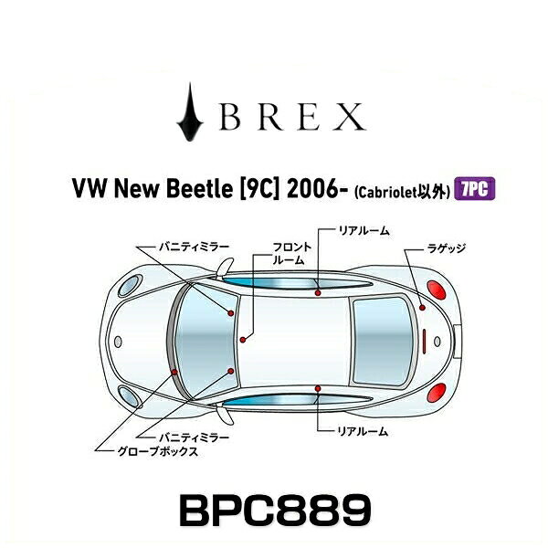 LEDシリーズを車種毎にセットした車種別インテリアフルLEDデザイン-gay(ゲイ)-。 装着部位に必要なバルブタイプの選択で、車種別ならではのコストパフォーマンスを実現しました。 ※エクステリア(ナンバー灯など)ランプはセットに含まれませ...