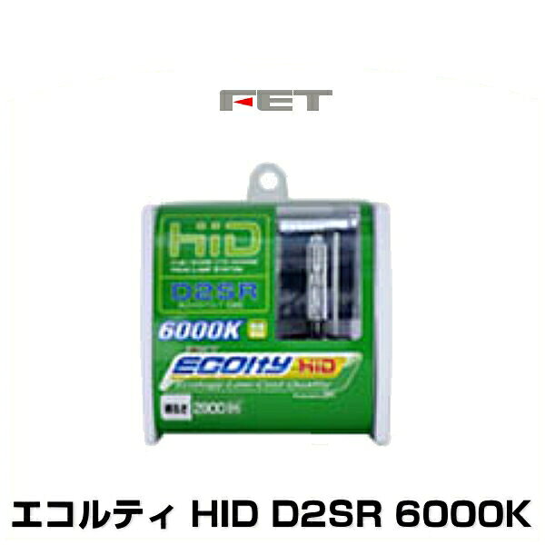ECOLTY(ECOLOGY LOW-COST QUALITY) エコルティーは文字通り、環境を考慮し、低価格か つ高品質な商品の提供を目的とし、信頼のブランド CATZ監修により開発されたHIDシリーズです。 ■製品特徴 環境を考慮した必...