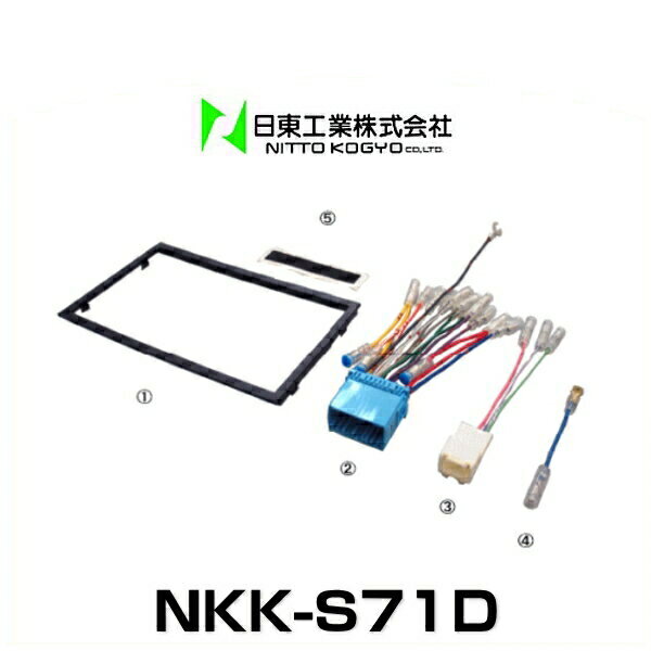 ■部品構成 1.パネル 2.コネクター 3.車速用コネクター 4.アンテナ電源用変換コード 5.粘着シール ※適合につきましては、下記車両情報を記載の上、メールにてお問合せ下さい。 ・車種 ・型式 ・初度登録年月 ・現在、車に付いているオー...