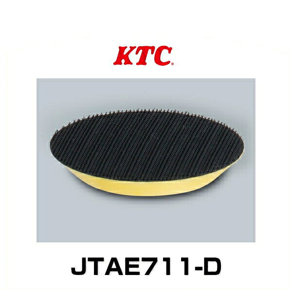 商品特徴 ●コードレスポリッシャーJTAE711の補給部品です。 パッド径:3インチ　